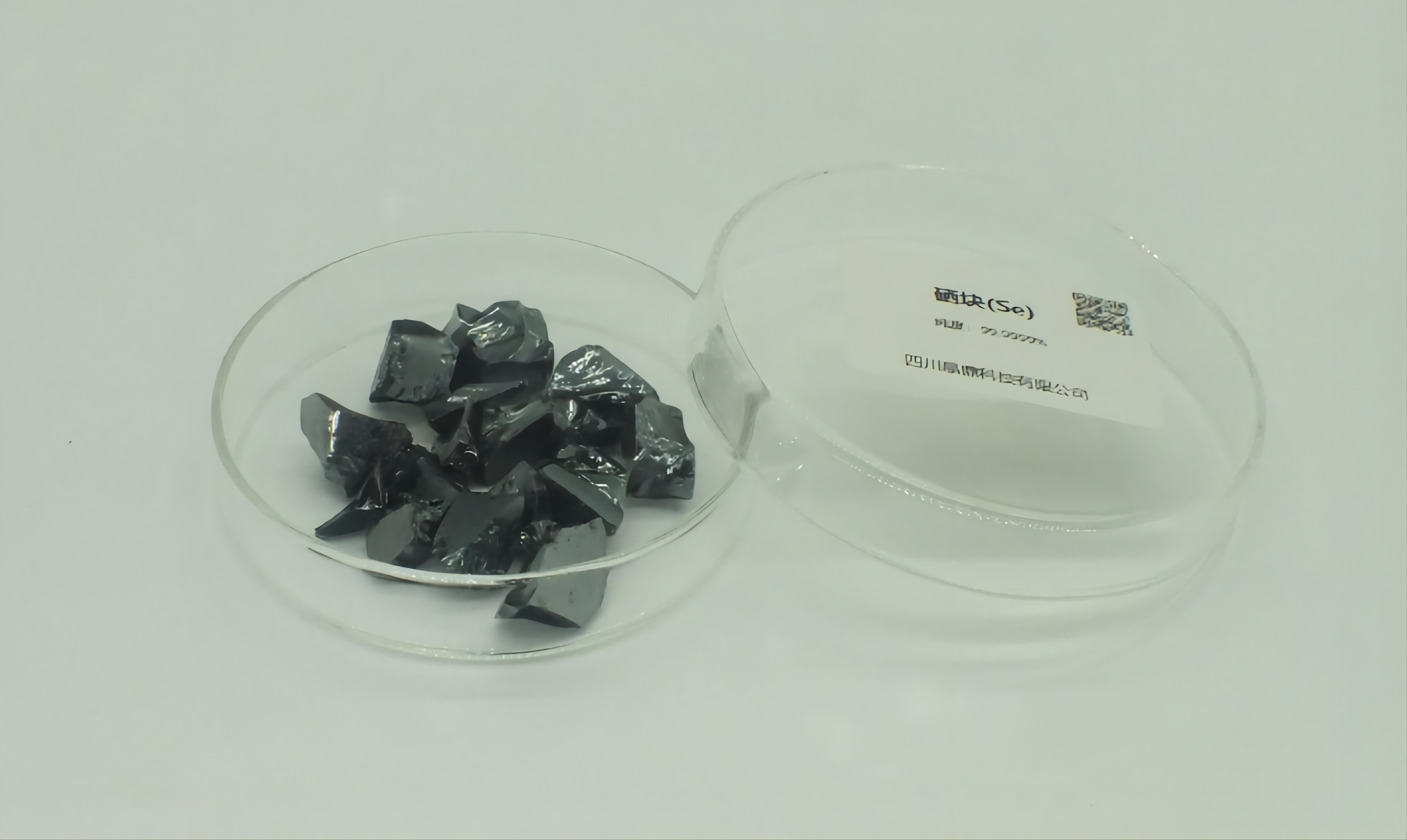 News - High Purity Selenium Purification Processes